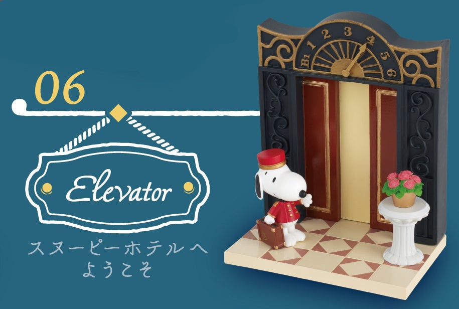 Snoopy at the Elevator Door | Dark Moon Japan